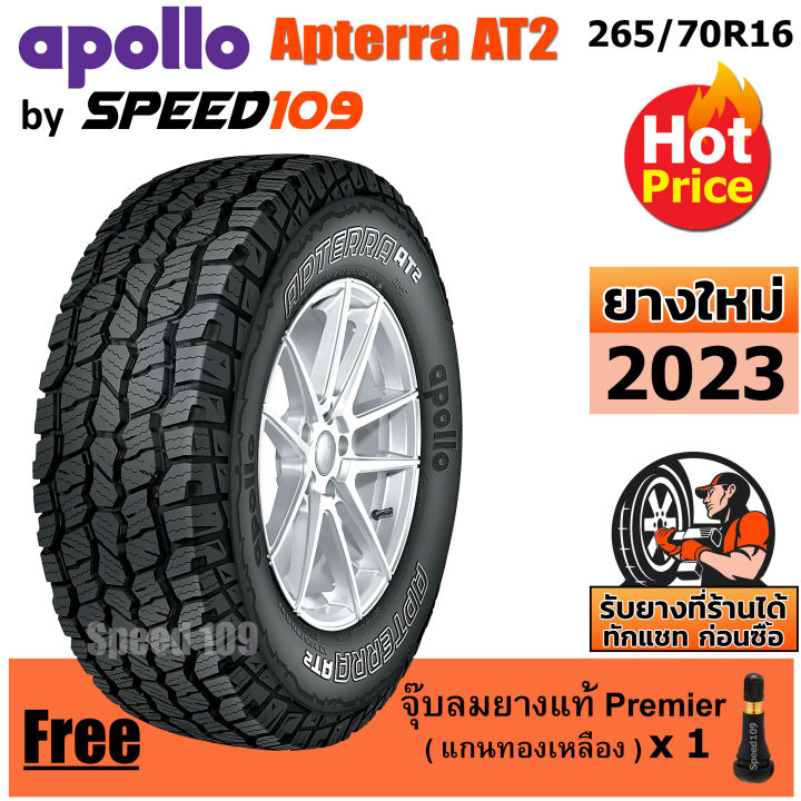 APOLLO ยางรถยนต์ ขอบ 16 ขนาด 265/70R16 รุ่น Apterra AT2 - 1 เส้น (ปี ...
