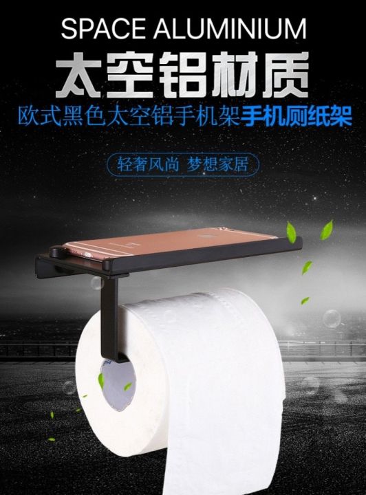 Bathroom Tissue Holder Hanging / Toilet Roll Paper Holder Rack | Lazada