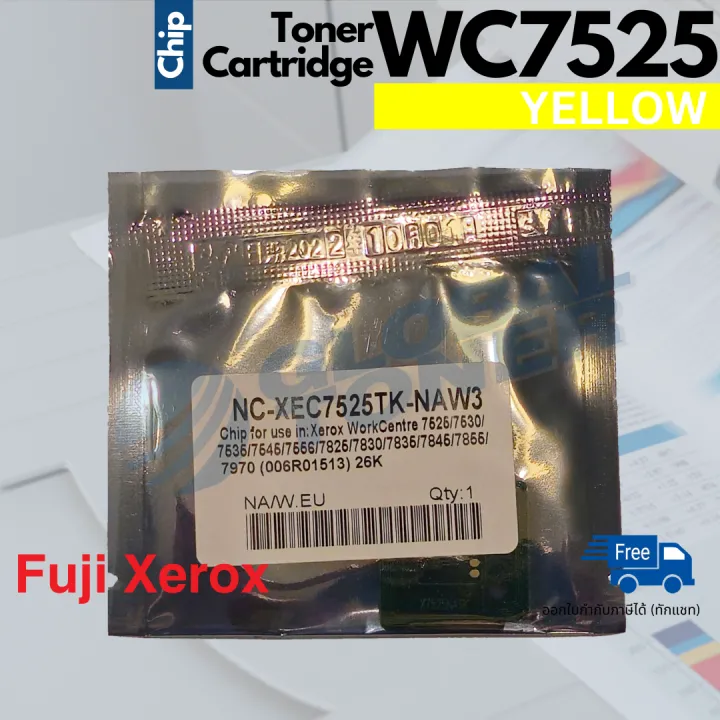 ชิปตลับหมึก WC 7525 / 7535 / 7825 / 7835 / 7855 / 7970 : Fuji-Xerox (NA ...