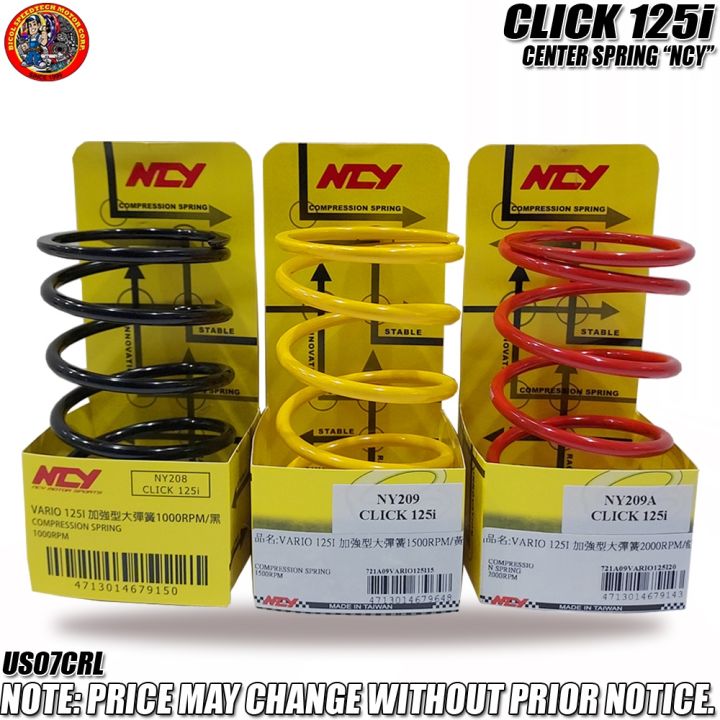 CLICK 125i "NCY" CENTER SPRING (US07CRK-1000RPM / US07CRL-1500RPM ...
