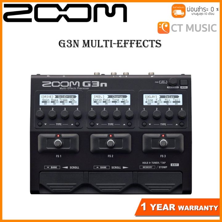 ZOOM G3n Multi-Effects Processors เอฟเฟคกีตาร์ | Lazada.co.th