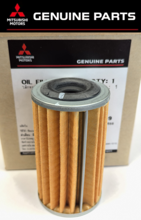 Mitsubishi Transmission Filter for MITSUBISHI MIRAGE HATCHBACK 2012 ...