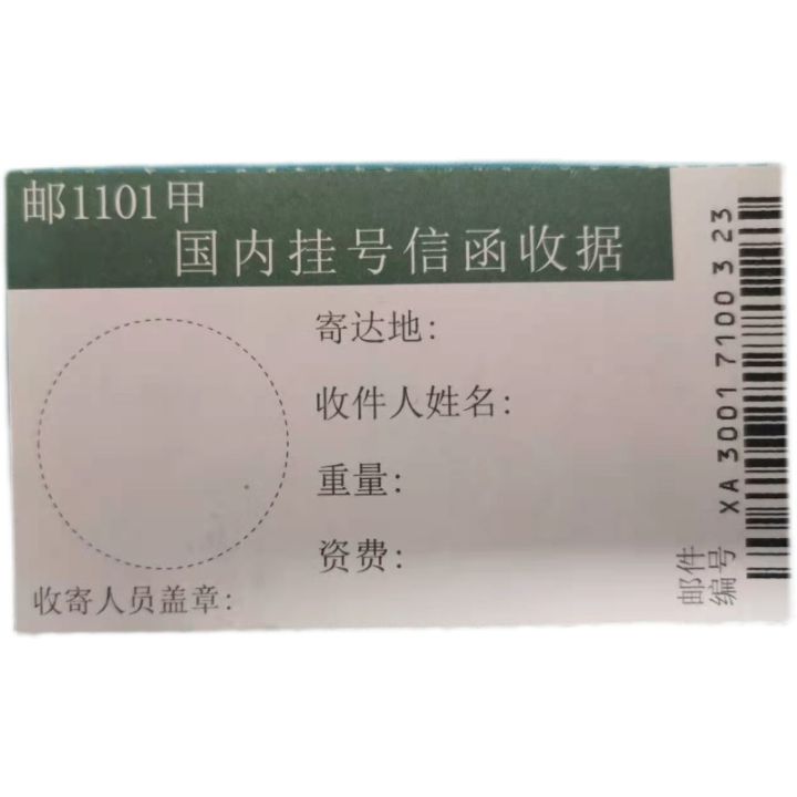 Registered Receipt Post Office Registered Bar Code Registered Letter ...