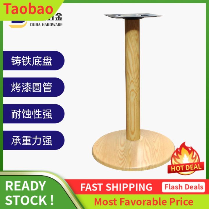 LZD Round Bottom Cast Iron Table Leg Stainless Steel Table Leg Stone ...