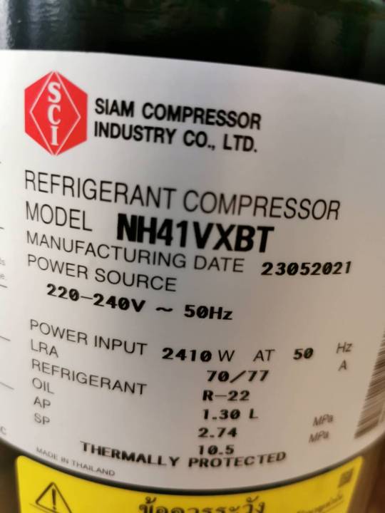 คอมเพรสเซอร์ มิตซู โรตารี่ Mitsubishi Rotary NH-41 25000 BTU R-22 220 ...
