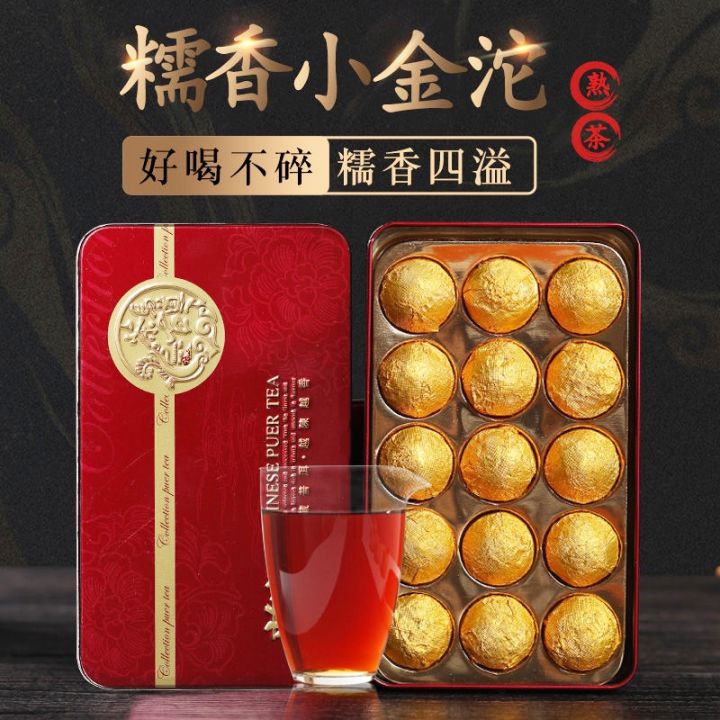 YUN NAN GLUTINOUS PUER TEA | Pu erh Chinese Tea | Individual wrap ...