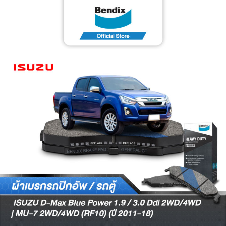 Bendix ผ้าเบรค ISUZU D-Max Blue Power 1.9 / 3.0 Ddi 2WD/4WD | MU-7 2WD ...