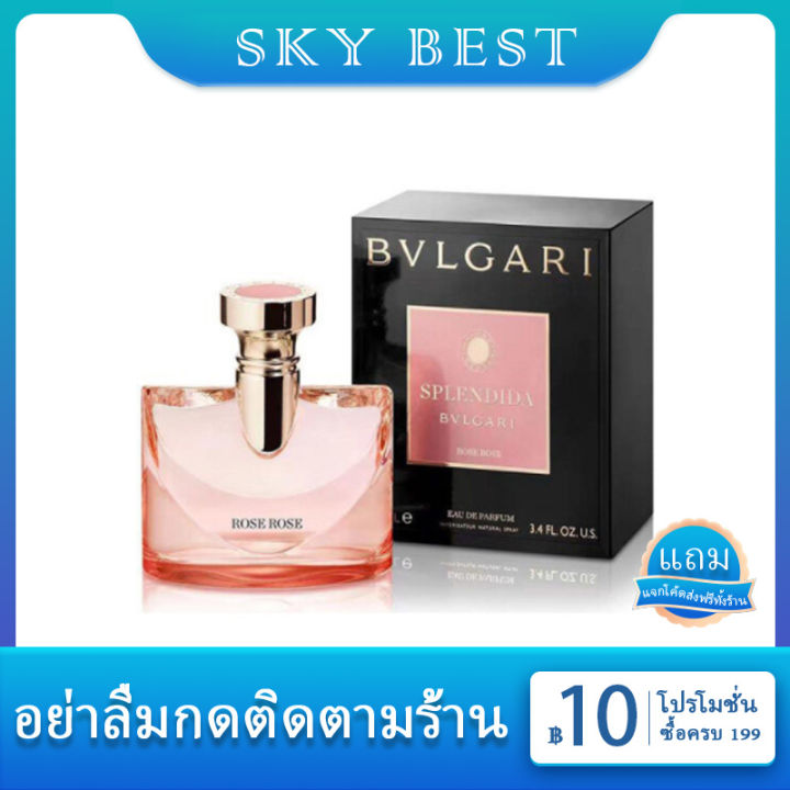 **น้ำหอมแท้ผู้หญิง**พร้อมส่ง BVL ROSE ROSE EDP ขนาด 100ML กลิ่นหอมฟรุ๊ต ...