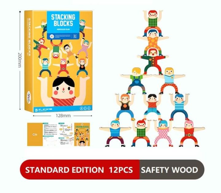 Joan Miro Hercules Block, Joan Miro Stacking Block,Joan Miro Herculas ...