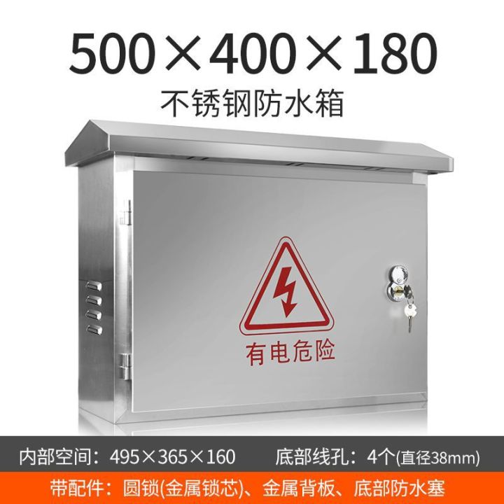 Stainless Steel Electrical Box, Waterproof Metal Electrical Enclosure with Lock, Cover and ...