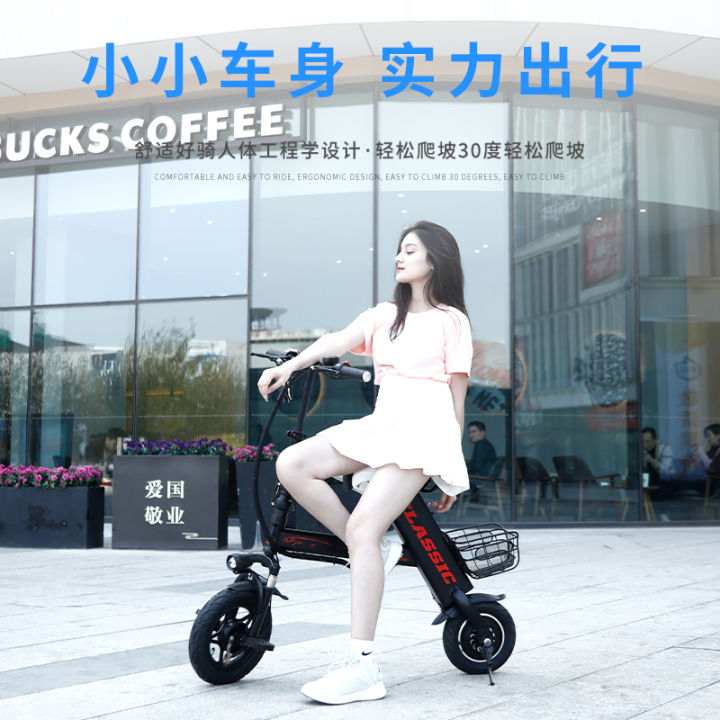 Folding electric car double mini battery car Li-ion pro-children ...