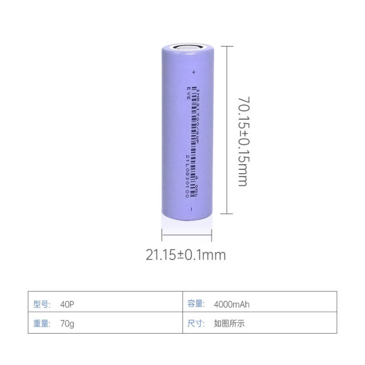 Customization EVE 3.6V 4000mAh Yiwei Lithium Energy 21700 Lithium ...