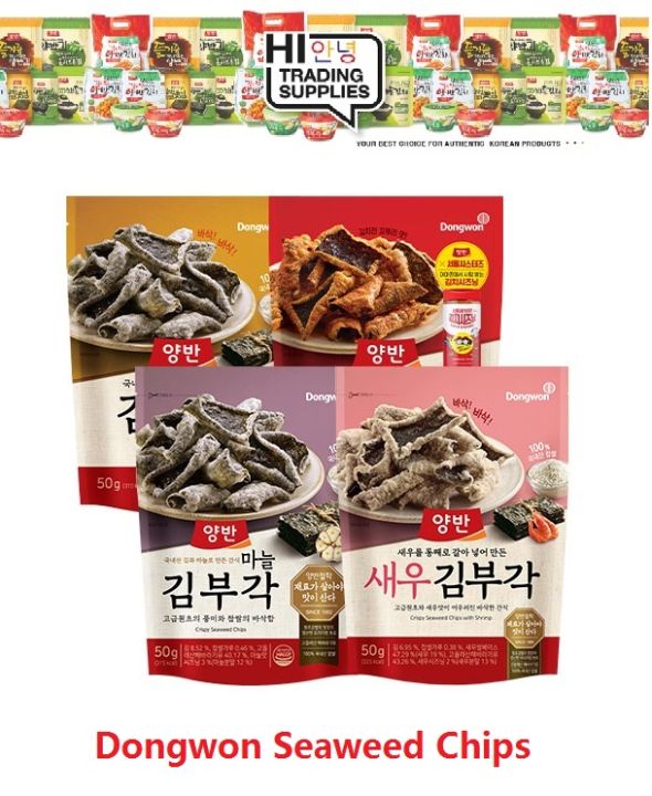 Dongwon YangBan Seaweed Chips Kim Bugak / Korean Snack / Side DIsh ...