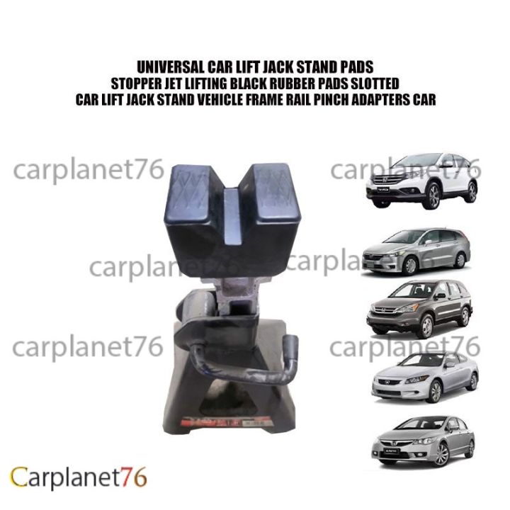 UNIVERSAL CAR LIFT JACK STAND PADS STOPPER JET LIFTING BLACK RUBBER ...