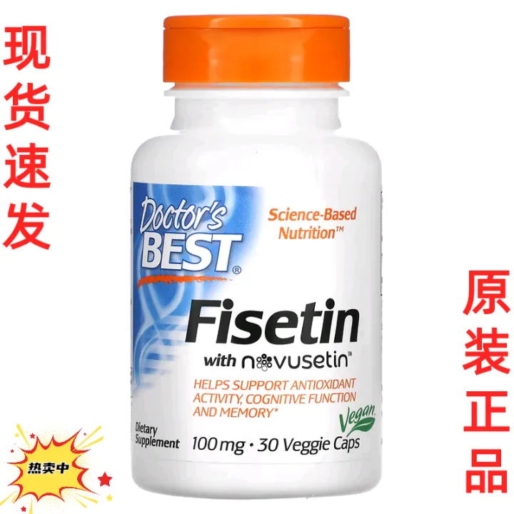 (Ready Stock) Spot Goods American Doctor's Best Fisetin Lushen ...