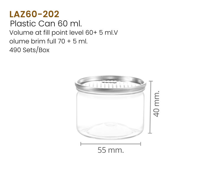 LAZ-Step กระป๋องพลาสติก PET CANS ซีรี่ย์ 202 ขนาด 60 ml. ลังละ 490 ชุด ...
