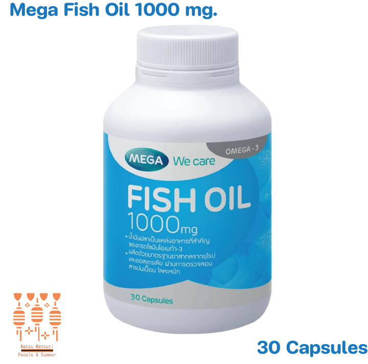 Mega Fish Oil 1000 mg. เมกะ น้ำมันปลา 1000 มก. 30 Capsule | Lazada.co.th