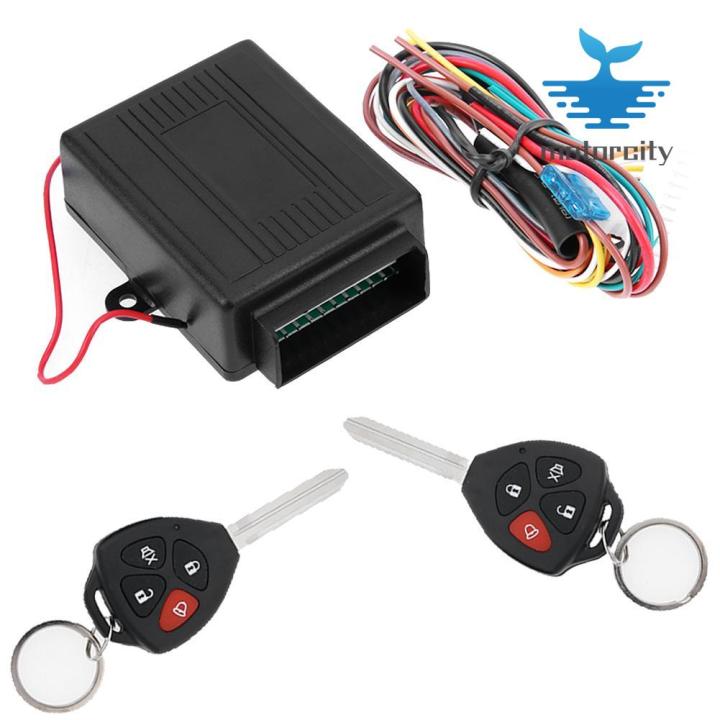 Motorcity Car Central CONTROL ล็อคประตูระบบ Keyless Entry Auto REMOTE ...