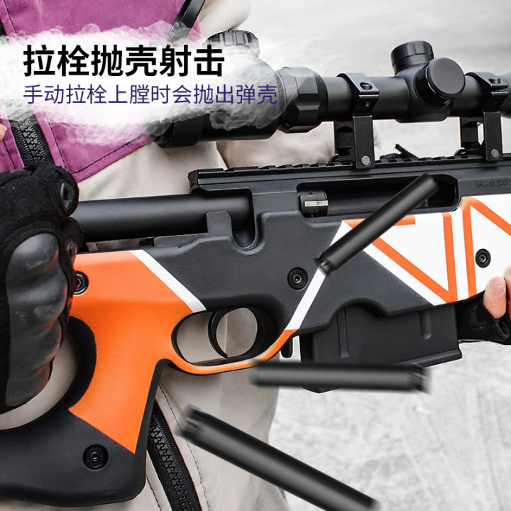 Jieying AWM shell-throwing sniper grabs MSR soft bullet gun metal bolt ...
