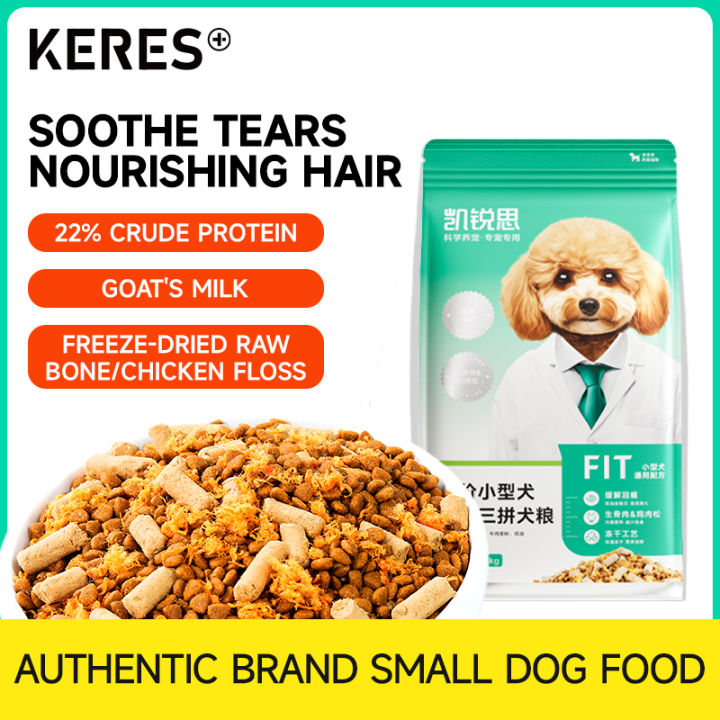 KRS Small Dog Dry Food Freeze dried Raw Bone and Meat and Chicken ...