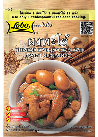 ผงพะโล้ ตราโลโบ 65 กรัม / Chinese Five-Spice Blend (Pae-Lo Powder) 65 ...