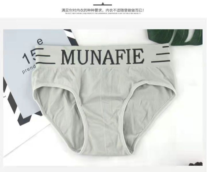 NewWestern Umiwear Munafie Men's Underwear Men's Briefs Premium Brief ...