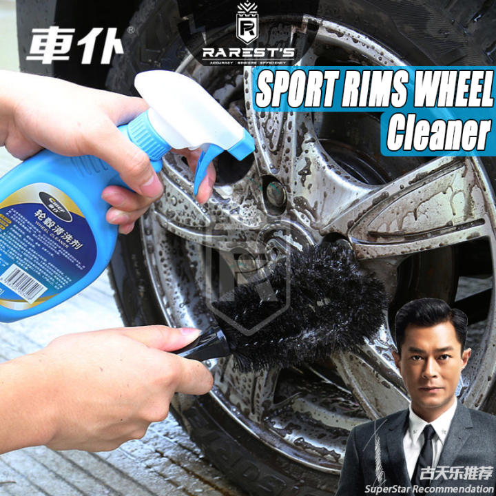CHIEF Sport Rims Wheel & Tire Cleaner Wheel Cleaner Rims Cleaner Sport ...