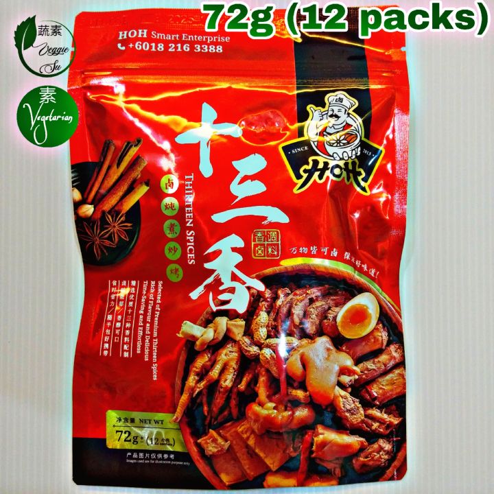 HOH THIRTEEN SPICES | 十三香卤香调料 | 72g x 12sachets | Lazada