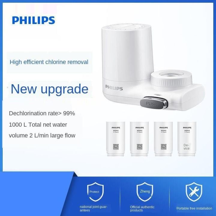 Philips Water Purifier X-Guard Microfiltration System Granular ...