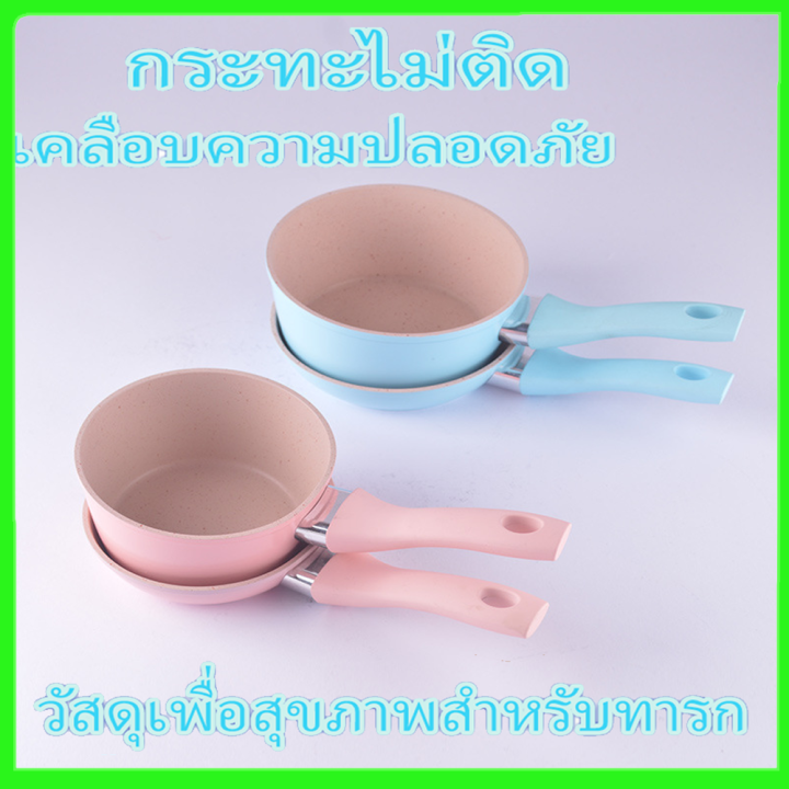 CL-Tech หม้อและกระทะเคลือบความปลอดภัย หม้อปรุงอาหารลายหินอ่อน หม้อหิน ...