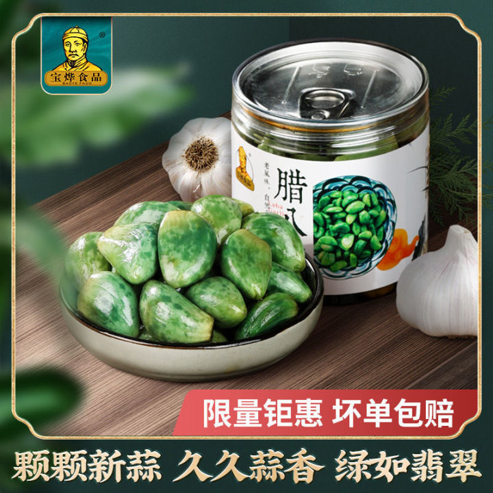 EA（山东特产）Shandong Specialty Laba Garlic 400g Fresh Green Garlic Pickled ...