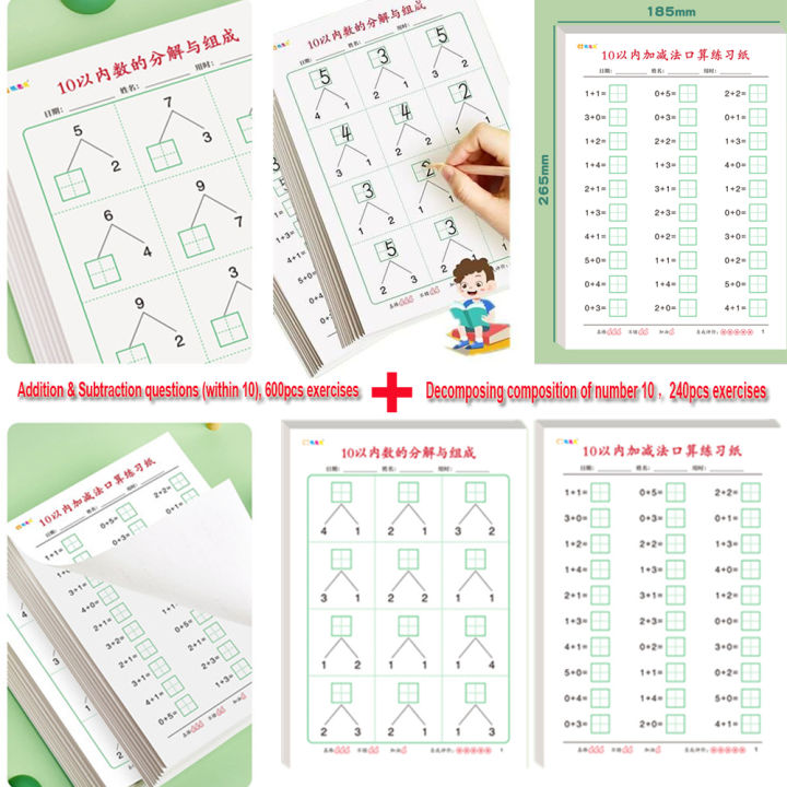 Children Addition and Subtraction Mathematics Worksheets Decomposing ...