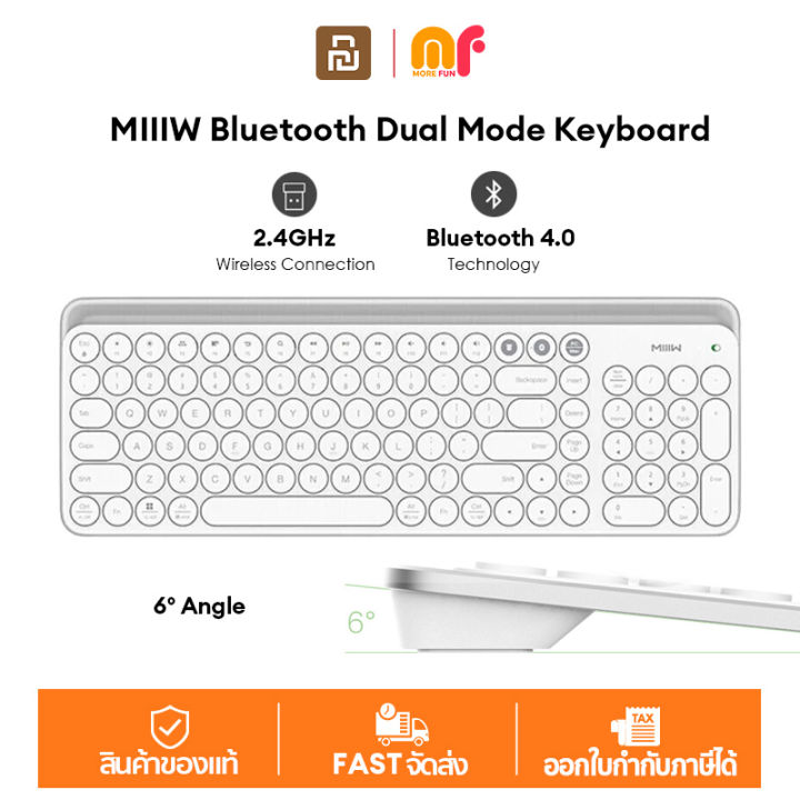 Miiiw Dual Mode wireless Keyboard รองรับ Windows / Mac / Android / iOS ...