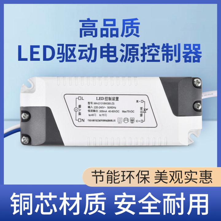 LED drive power controller device constant current integrated ceiling ...