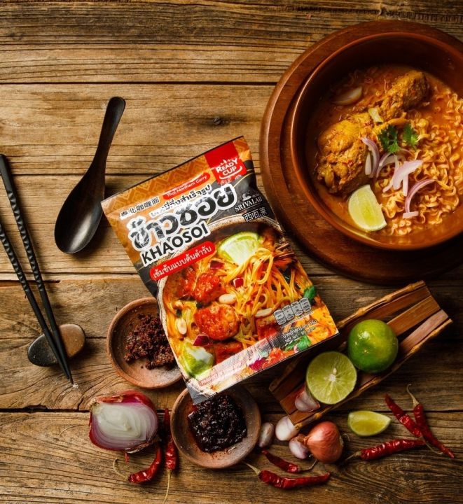 READY CUP ข้าวซอย เจ ชนิดซอง ข้าวซอยกึ่งสำเร็จรูปชนิดซอง อาหารเจ อาหาร ...