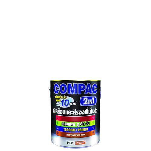COMPAC 2 IN 1 สีน้ำมันทับหน้า+รองพื้นกันสนิม ขนาด 1/4 แกลลอน | Lazada.co.th