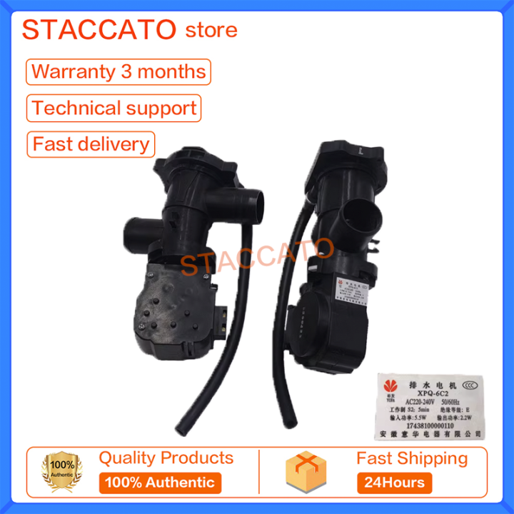 Haier drum washing machine lower drain pump lower drain valve assembly ...