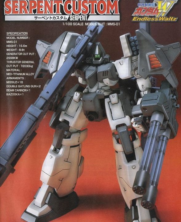 Bandai HG 1/100 Serpent Custom | Lazada