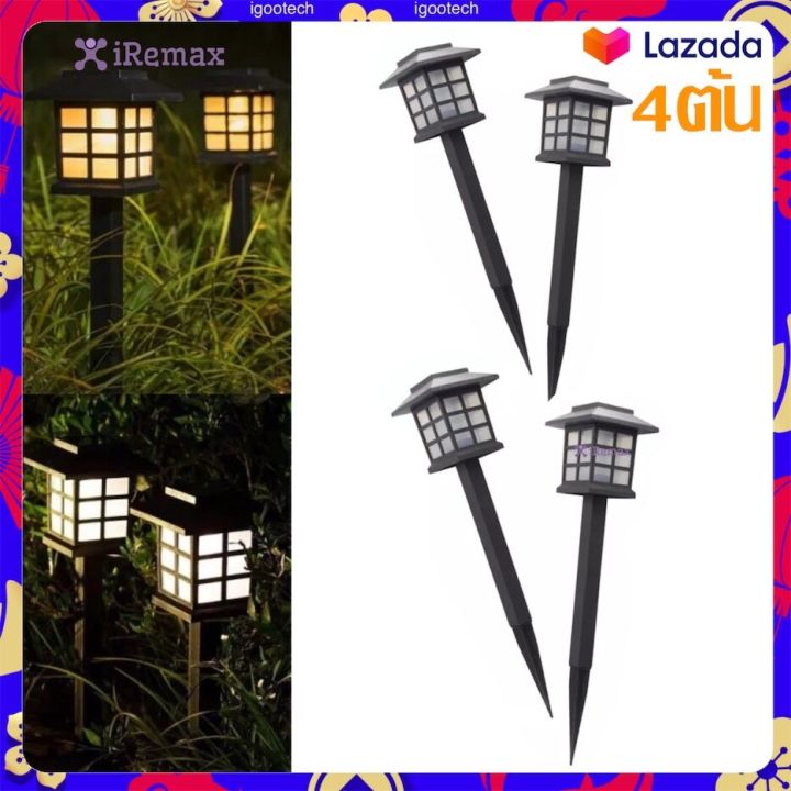 iRemax Solar LED (4 ชิ้น)โคมไฟโซล่าเซลล์ โคมไฟทรงญี่ปุ่นตกแต่งไฟสว่าง ...
