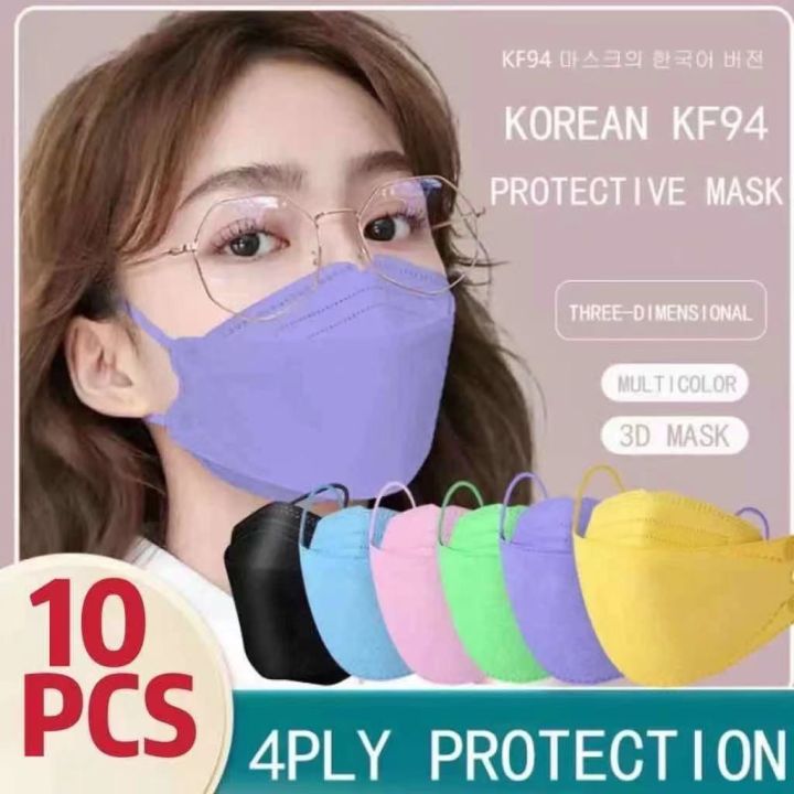 KF94 Face Mask 4 Layer 10Pcs | Lazada PH