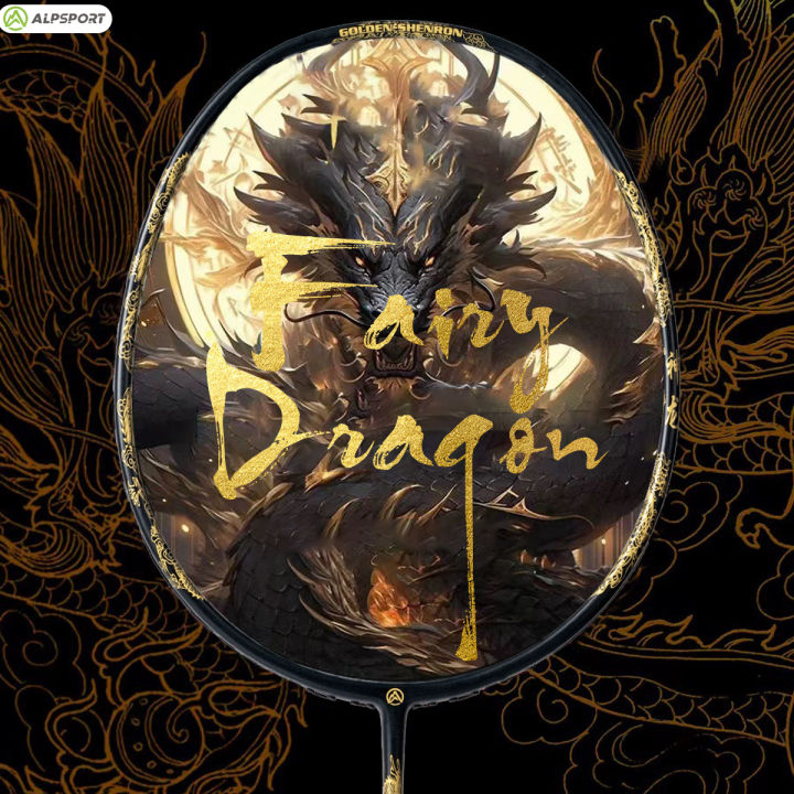 OXIPO SL Genuine Badminton Racket Full Carbon Fiber 4U 26lbs Offensive ...