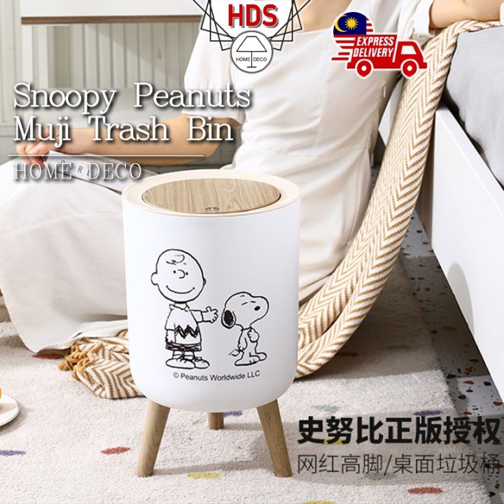 HDS Muji Trash Bin Office Desktop Table Trash Can Work Table Snoopy ...