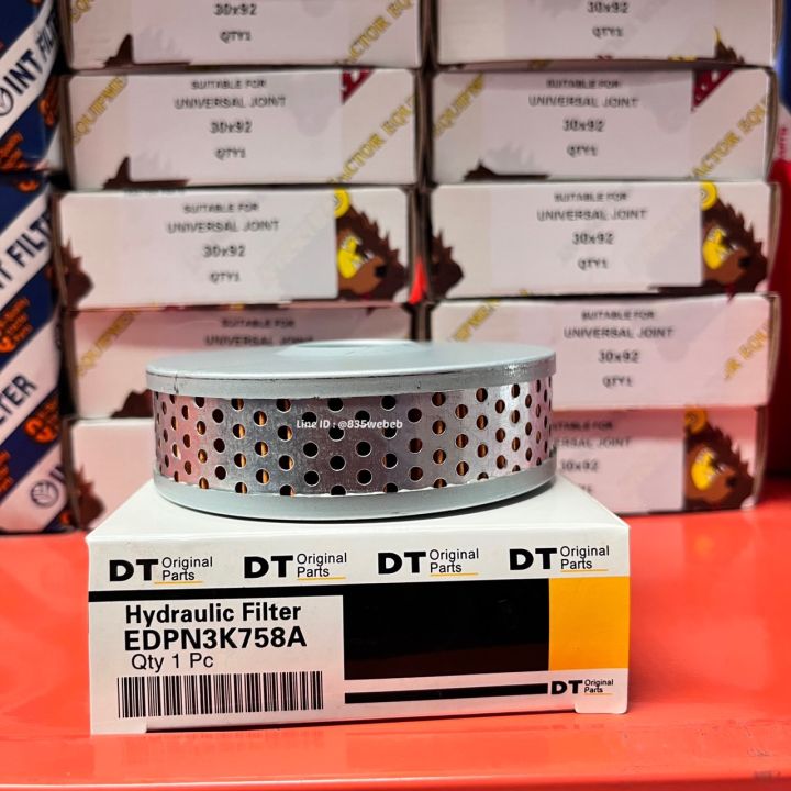 ไส้กรองปั้มพวงมาลัย รถไถฟอร์ด Ford รุ่น F5000 / F6600 / F6610 | Lazada ...