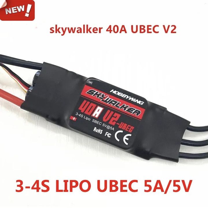 Hobbywing Skywalker 40A V2-UBEC 5V5A ESC Electric Speed Controler With UBEC For RC FPV ...
