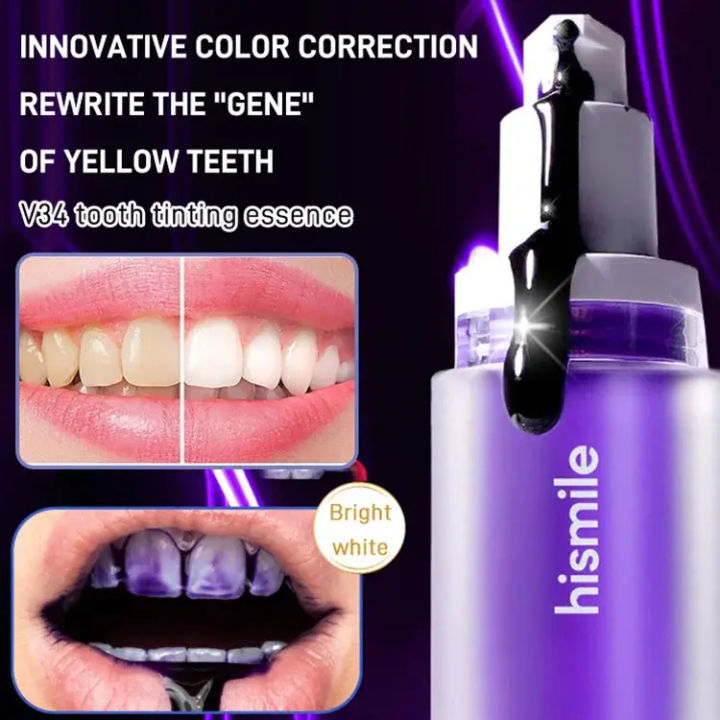 Hismile small purple bottle whitening essence toothpaste repair teeth ...