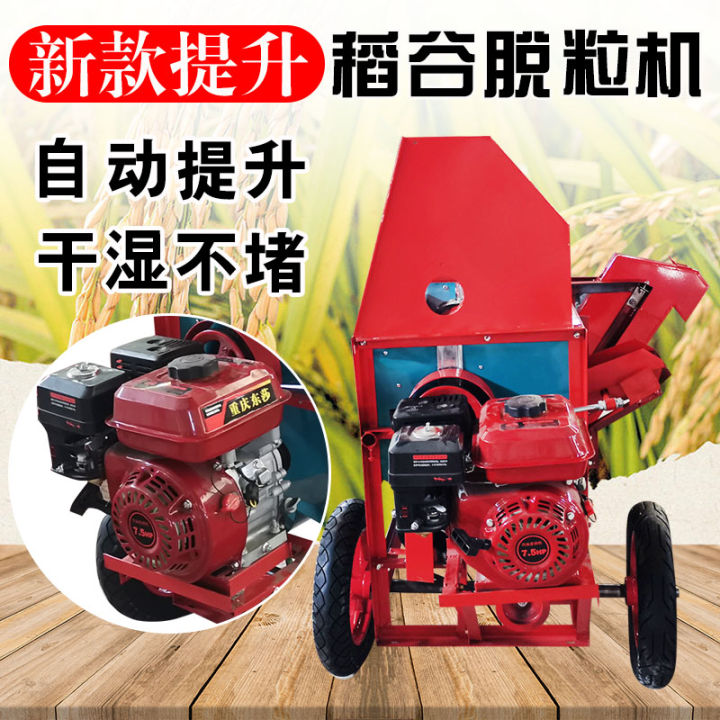 New portable threshing machine Small threshing machine Rice harvester ...