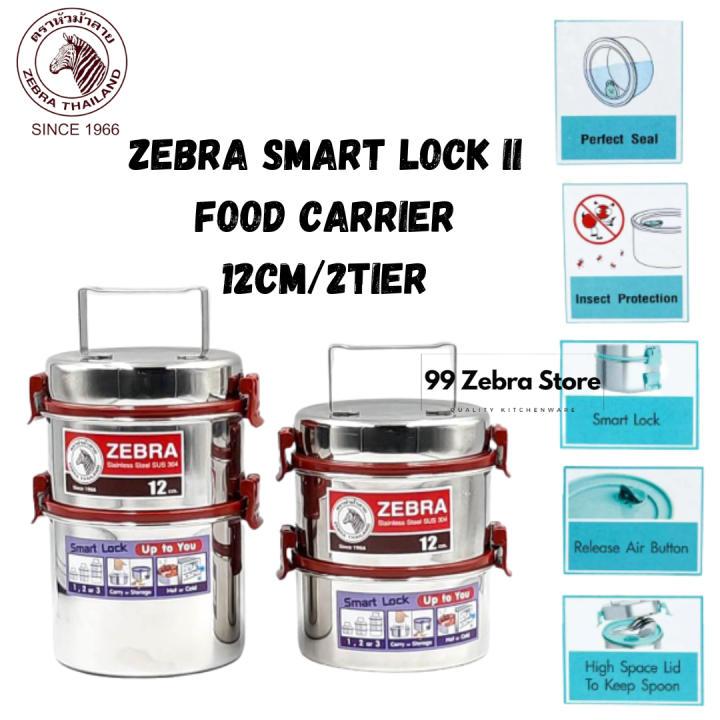 Zebra SUS304 Smart Lock II Food Carrier 12cm x 2tier / Tiffin Carrier ...