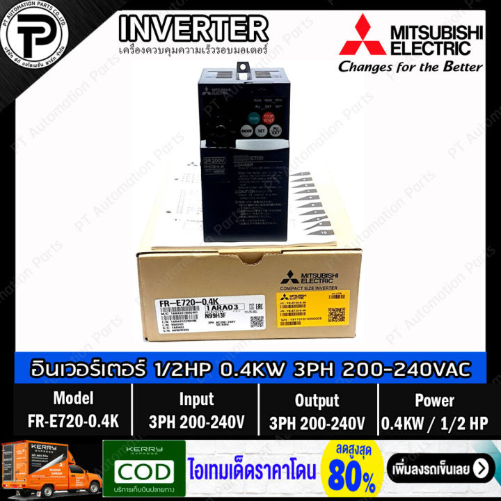 Mitsubishi FR-E720-0.4K Inverter 0.4KW 1/2HP Input 3-Phase 200-240VAC Output 3-Phase 200-240VAC ...