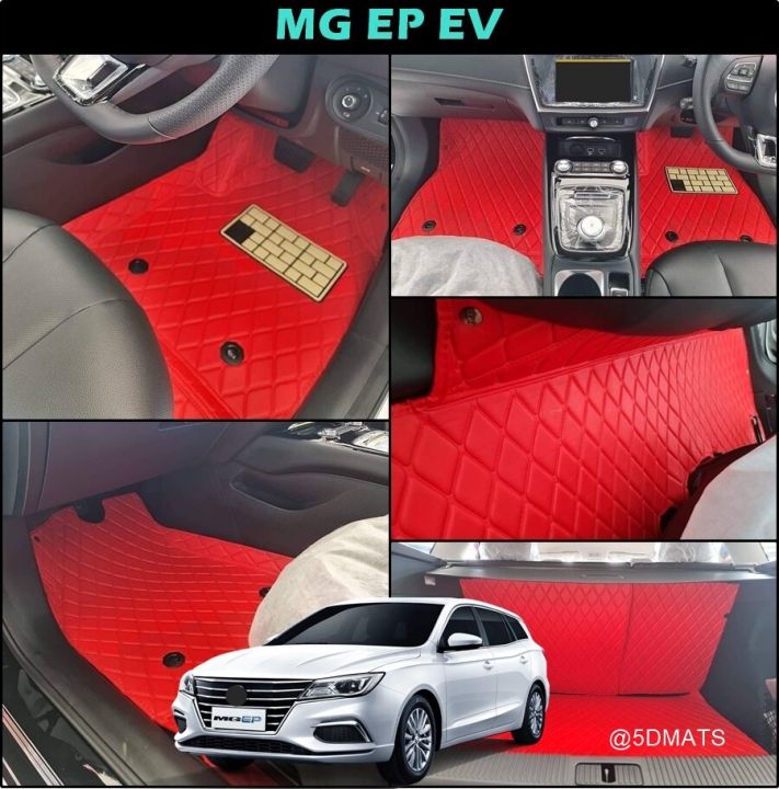 พรมปูพื้นรถยนต์ 6D MG EP EV 2021 พรม6D QJ VIP หนาพิเศษ สีแดง เต็มคัน | Lazada.co.th