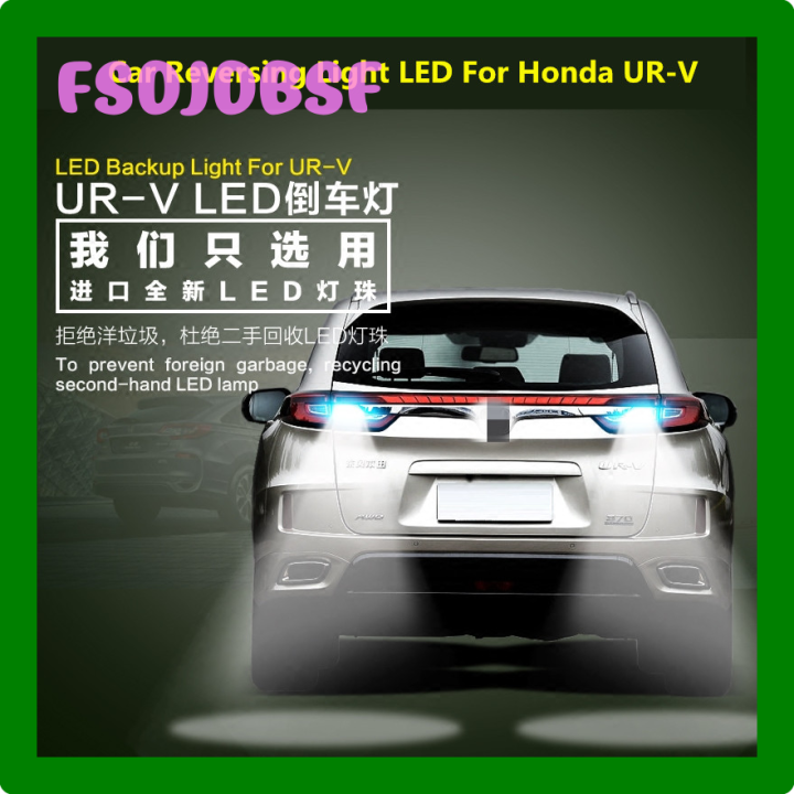 FSDU Car Reverse Light Led T15 9W 5300K For Honda UR-V Retreat Extra ...